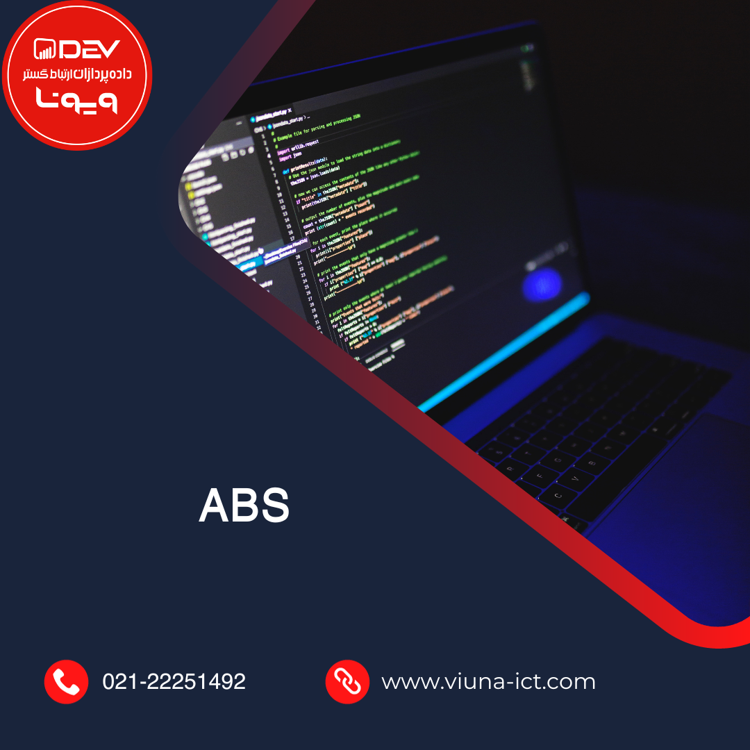 آموزش دستور ABS در SQL: کاربردها و مثال‌ها