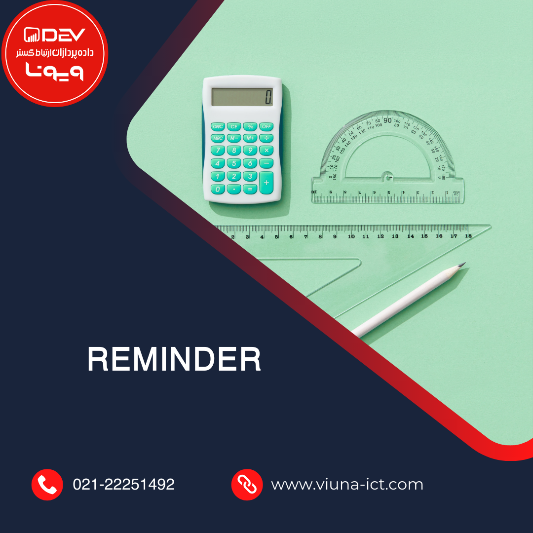 آموزش دستور REMAINDER در SQL: کاربردها و مثالها آموزش دستور REMAINDER در SQL: کاربردها و مثالها